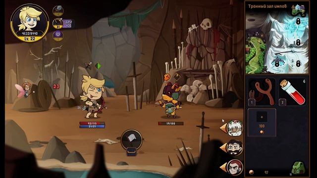 Hero Tale без ком часть -  (10)