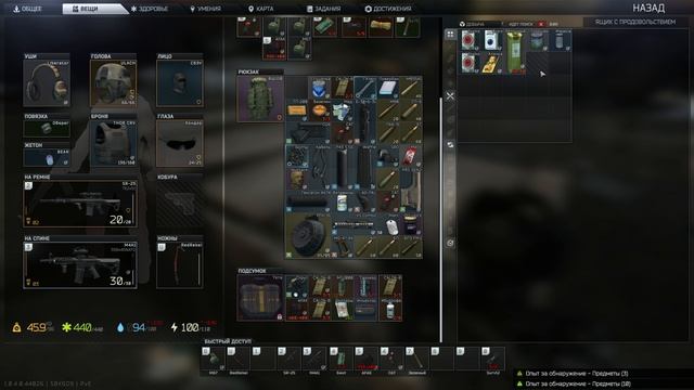 Escape from Tarkov PVE Ленивое прохождение 177 Лес