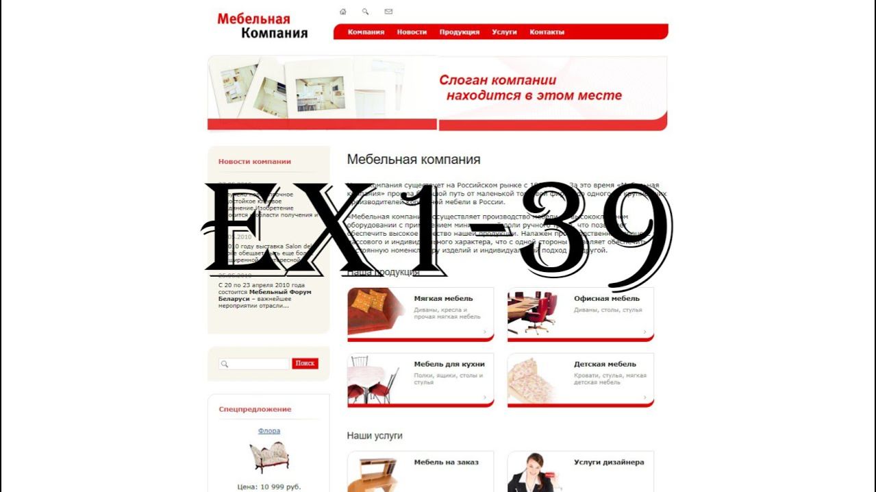 [ex1-39] Создание пользователя с ограниченным доступом администратор опросов