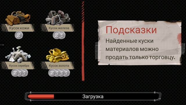 НОВАЯ ПУШКА! (The Walking Zombie 2) #6
