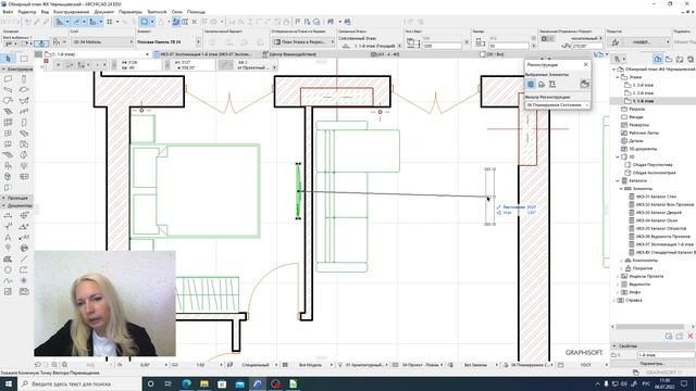 ArchiCad 6-2 Инструмент Объект . Расстановка мебели в гостиной