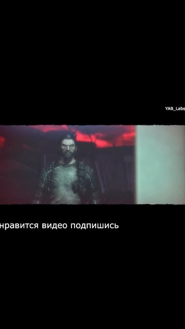 F.E.A.R. 3. Беккет