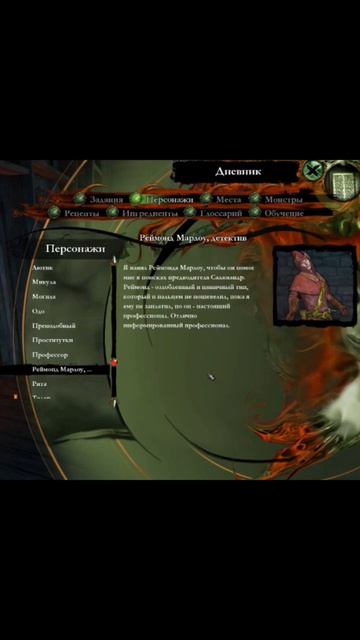 И детектив туда же😁 #vilmarionv #game #gaming #games #witcher #oldgames #ведьмак #nostalgia #old