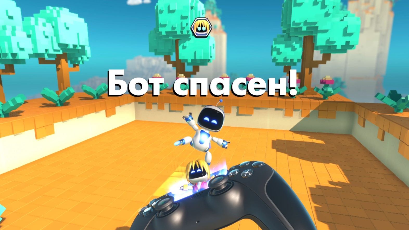 ASTRO BOT PS5 Прохождение #11