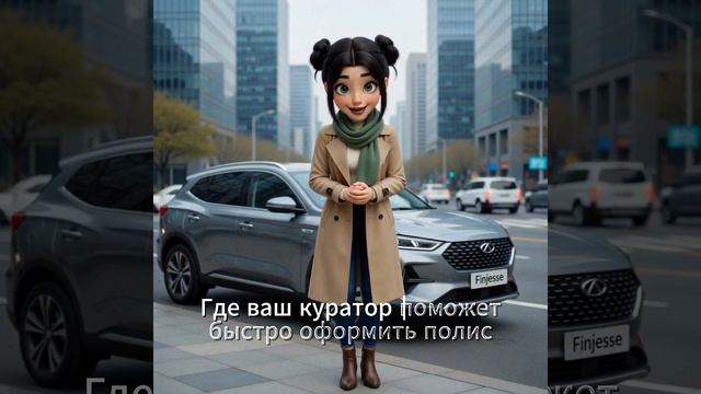 кейсы КАСКО за март на Finjesse