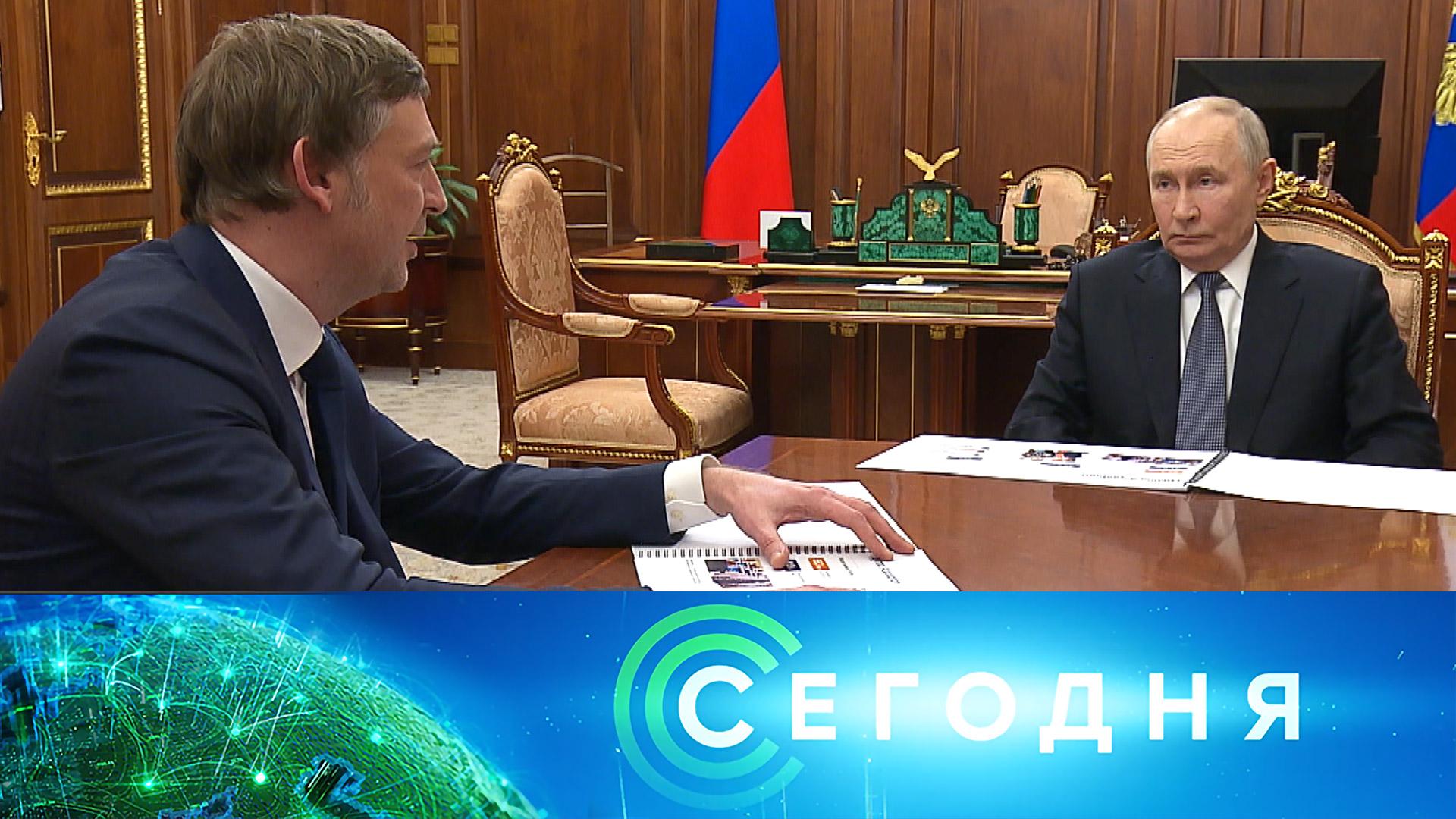 «Сегодня»: 6 апреля 2026 года. 16:00 | Выпуск новостей | Новости НТВ