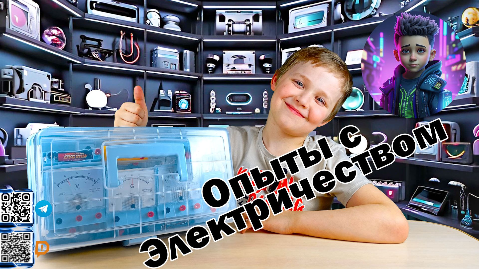 ⚡️Распаковка гигантского набора для опытов с электричеством!