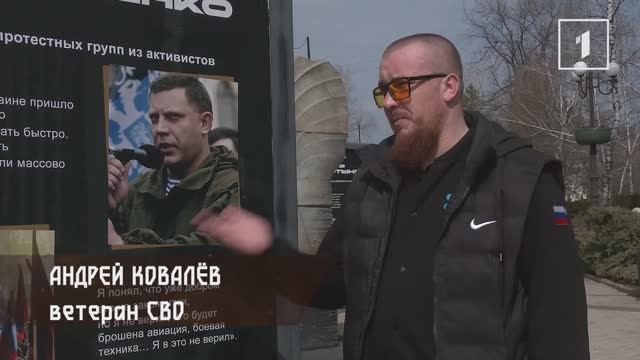 🇷🇺 Лица Русской весны: Андрей Ковалёв. Путь ополченца — от призыва сердца до увечий и веры