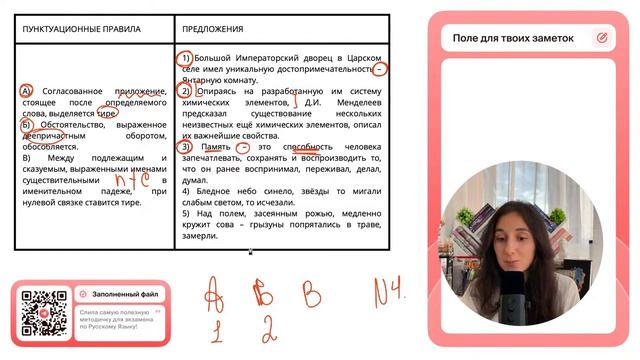 1) Большой Императорский дворец в Царском селе имел уникальную достопримечательность - №30447