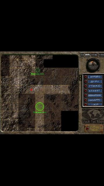 А вы знали?...#shorts #fallout #games
