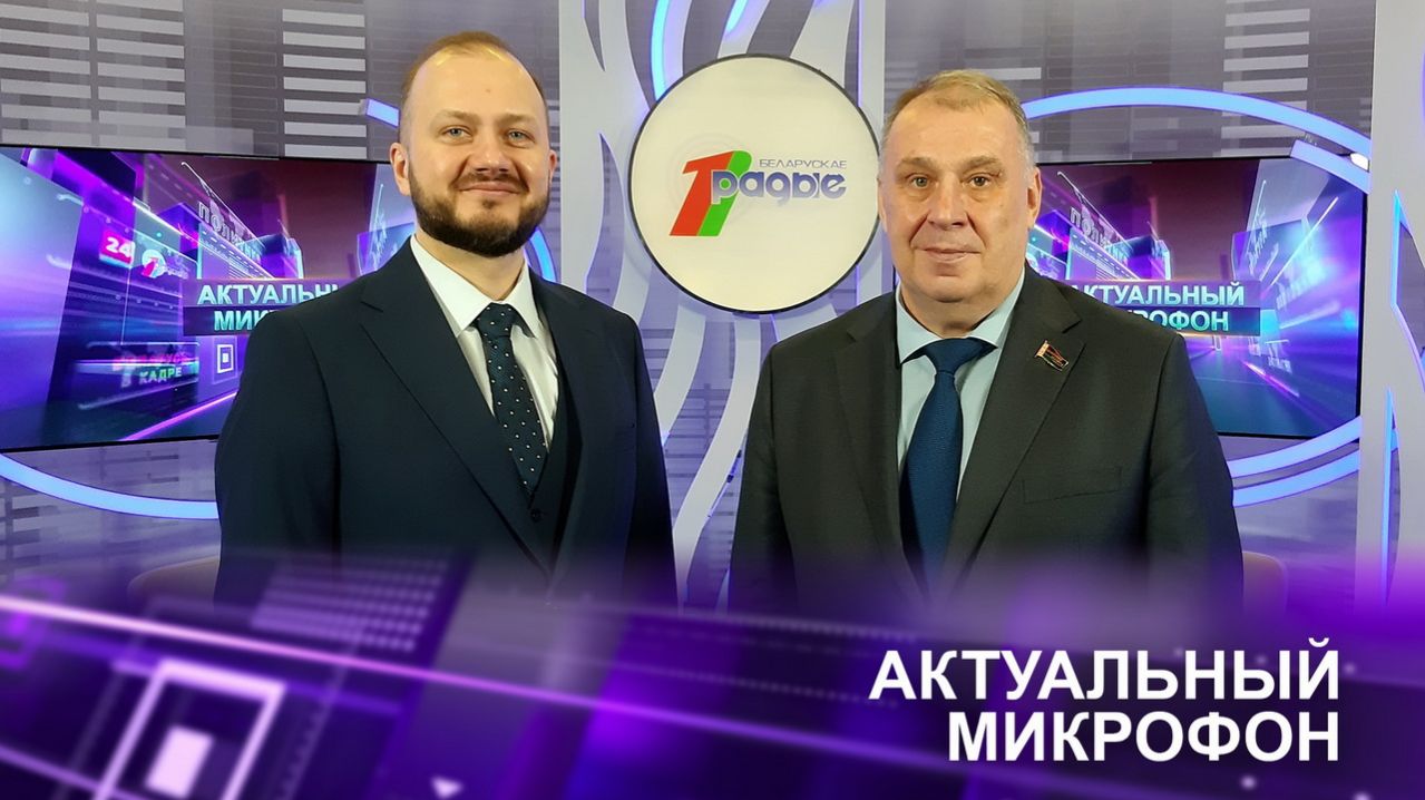 📌Союзное государство: дружба и взаимное сотрудничество на благо граждан | Виталий УТКИН