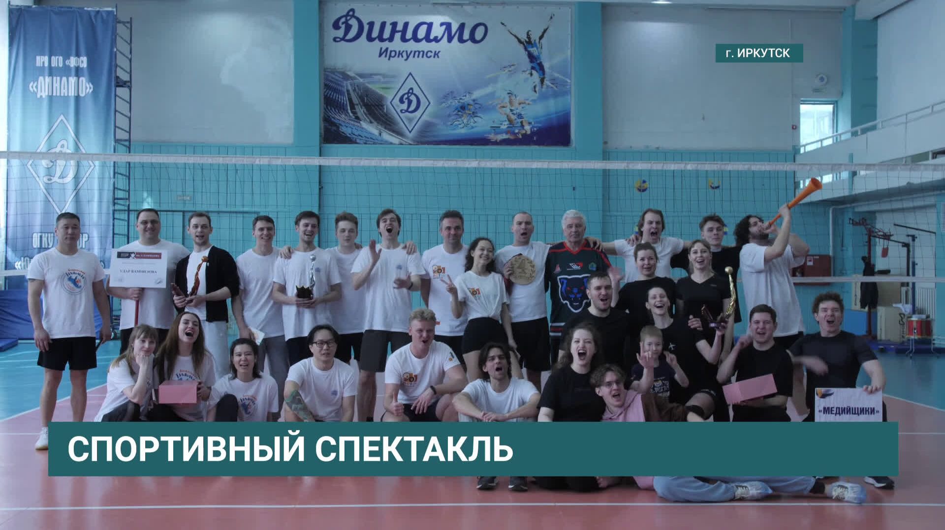 Международный день спорта. Команды театра кукол, ТЮЗа, Драмтеатра и СМИ сыграли в волейбол