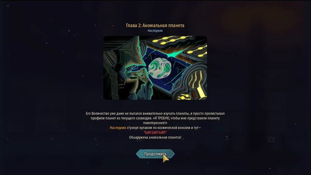 Slay the Spire 2 / Продолжаем серию игр