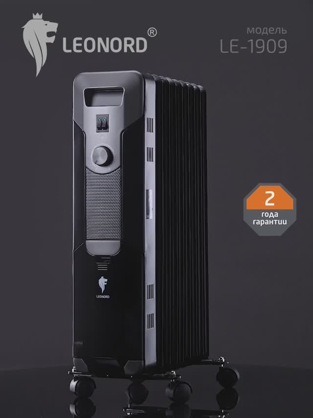 Радиатор масляный Leonord LE-1909 9 секц. 2 кВт