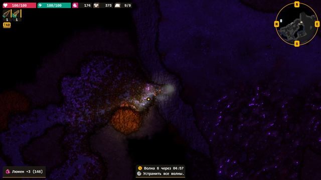 Lumencraft прохождение серия 5