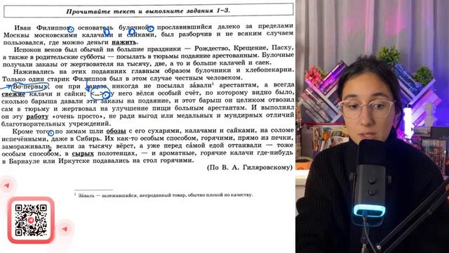 1) Первое предложение текста (Иван Филиппов, основатель булочной, прославившийся далеко - №36813