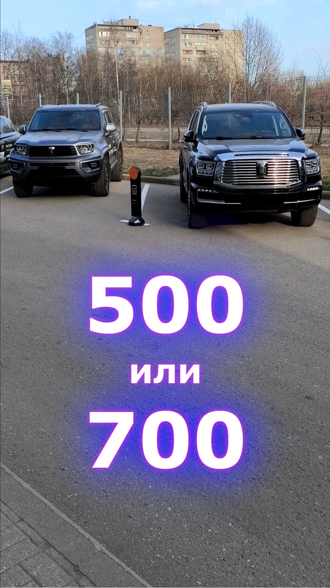 TANK 500 или TANK 700 ❓🚖🚘 #Shorts #топ #тренды #авто #КитайскиеАвто