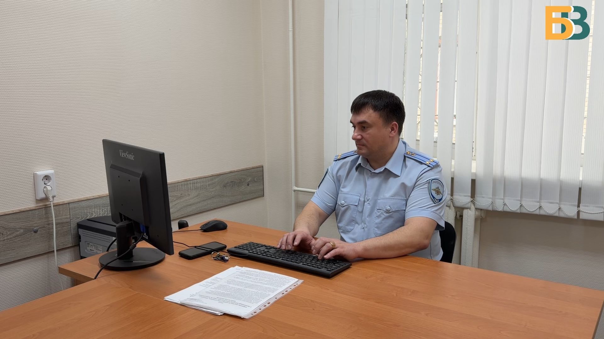 Служить закону – верить в справедливость