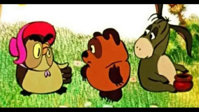 Э-э-э, Уважаемая!