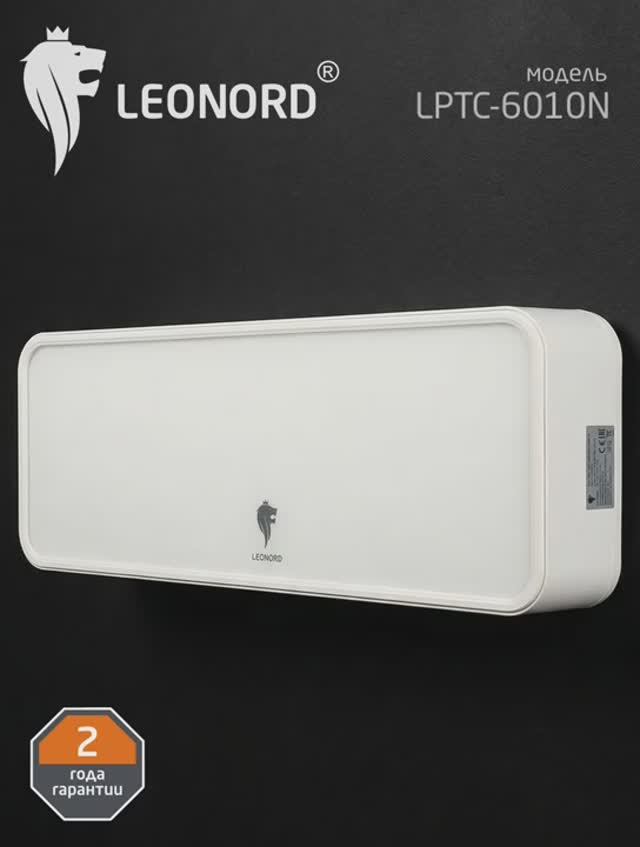 Тепловентилятор Leonord LPTC-6010N