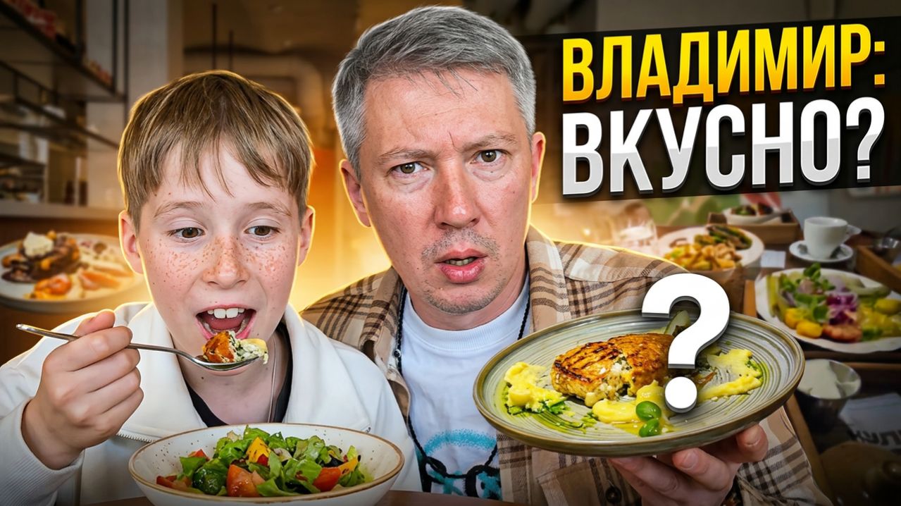 Много. Вкусно? Есть Во Владимире. Обзор отеля, кафе и ресторана. #путешествие #еда #владимир