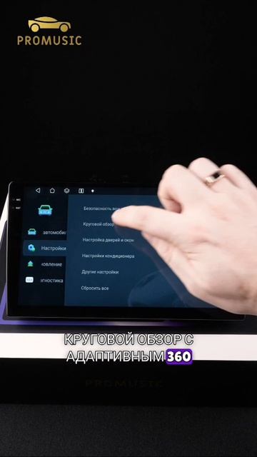 Skoda Octavia A5  черная + CC8 Pro