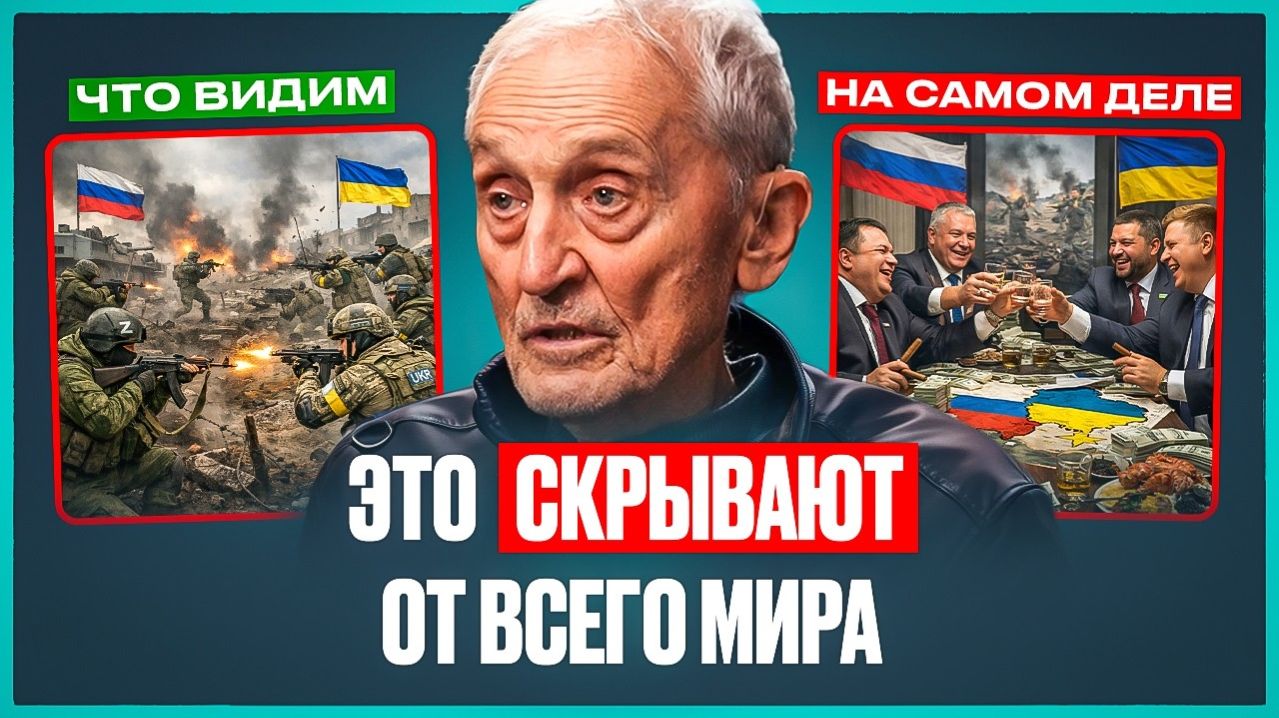 Профессор Острецов про истинные причины СВО, закат США и чего ожидать России уже ЭТИМ ЛЕТОМ?