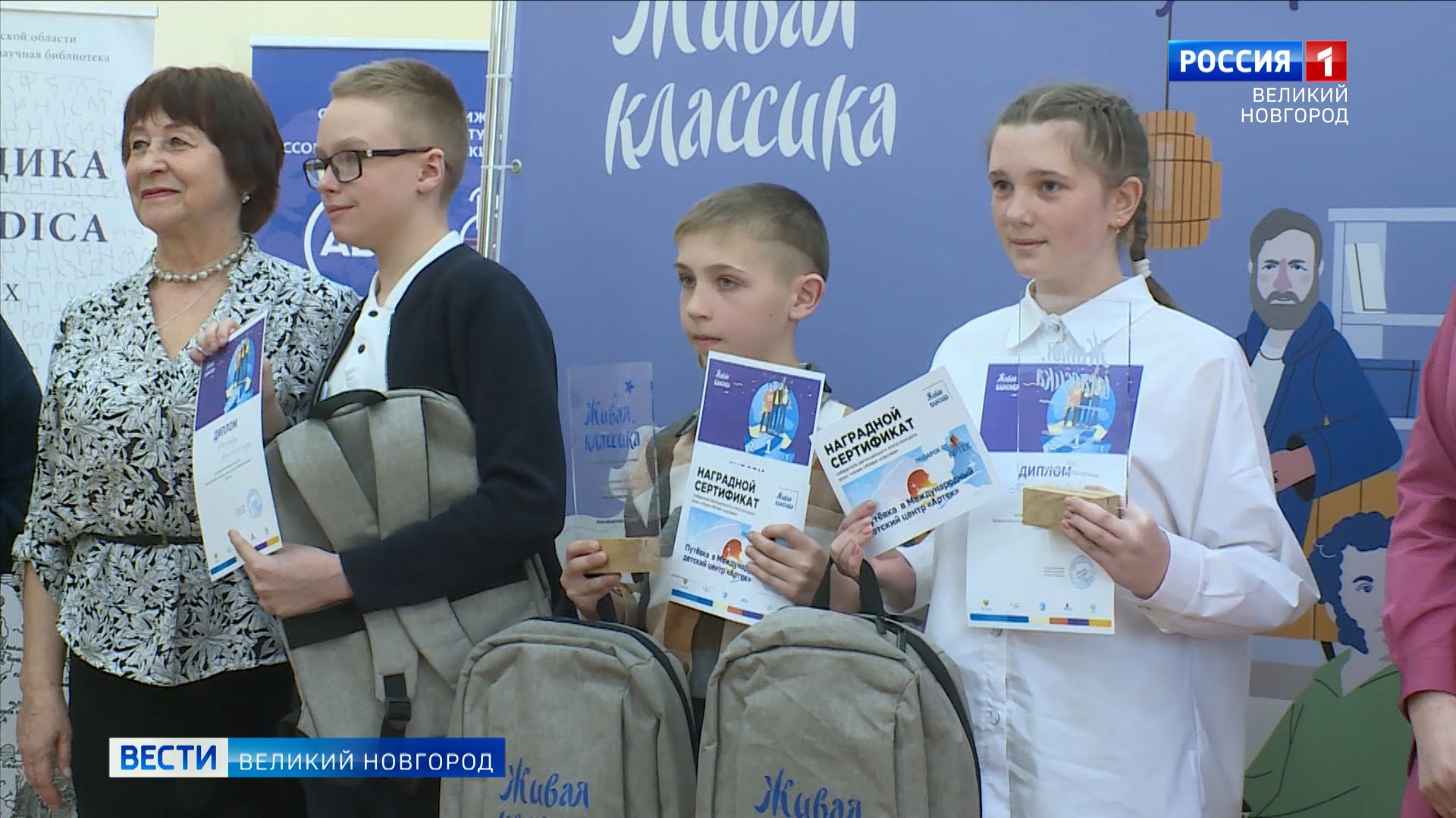 ГТРК СЛАВИЯ Живая классика 2026 06.04.26