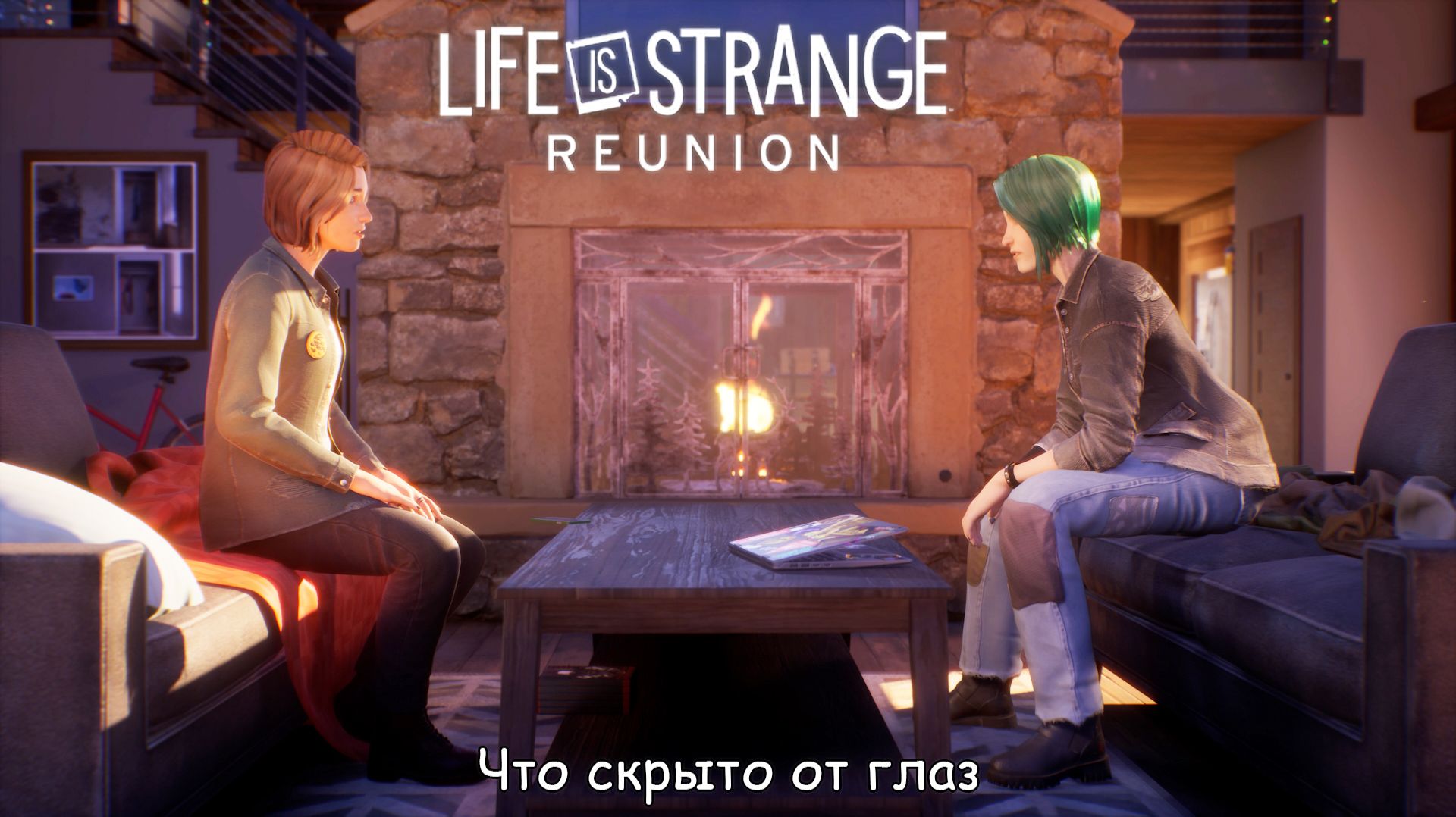 [011] Life is Strange Reunion - Что скрыто от глаз