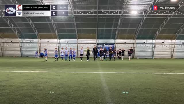 Спарта 2015 (Нарцов) - Байкал 3 4:4 (ДФЛ, Зимнее первенство, Серебряная лига)