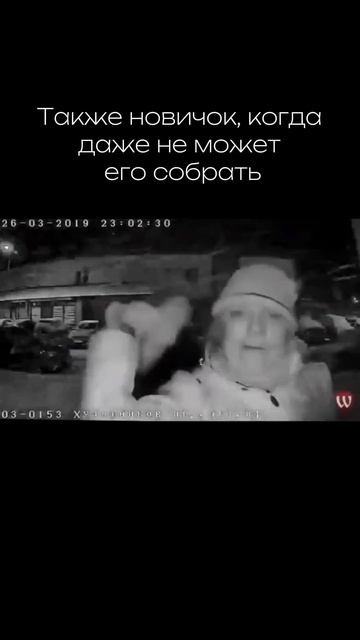 Стабилизатор против всего мира 💔