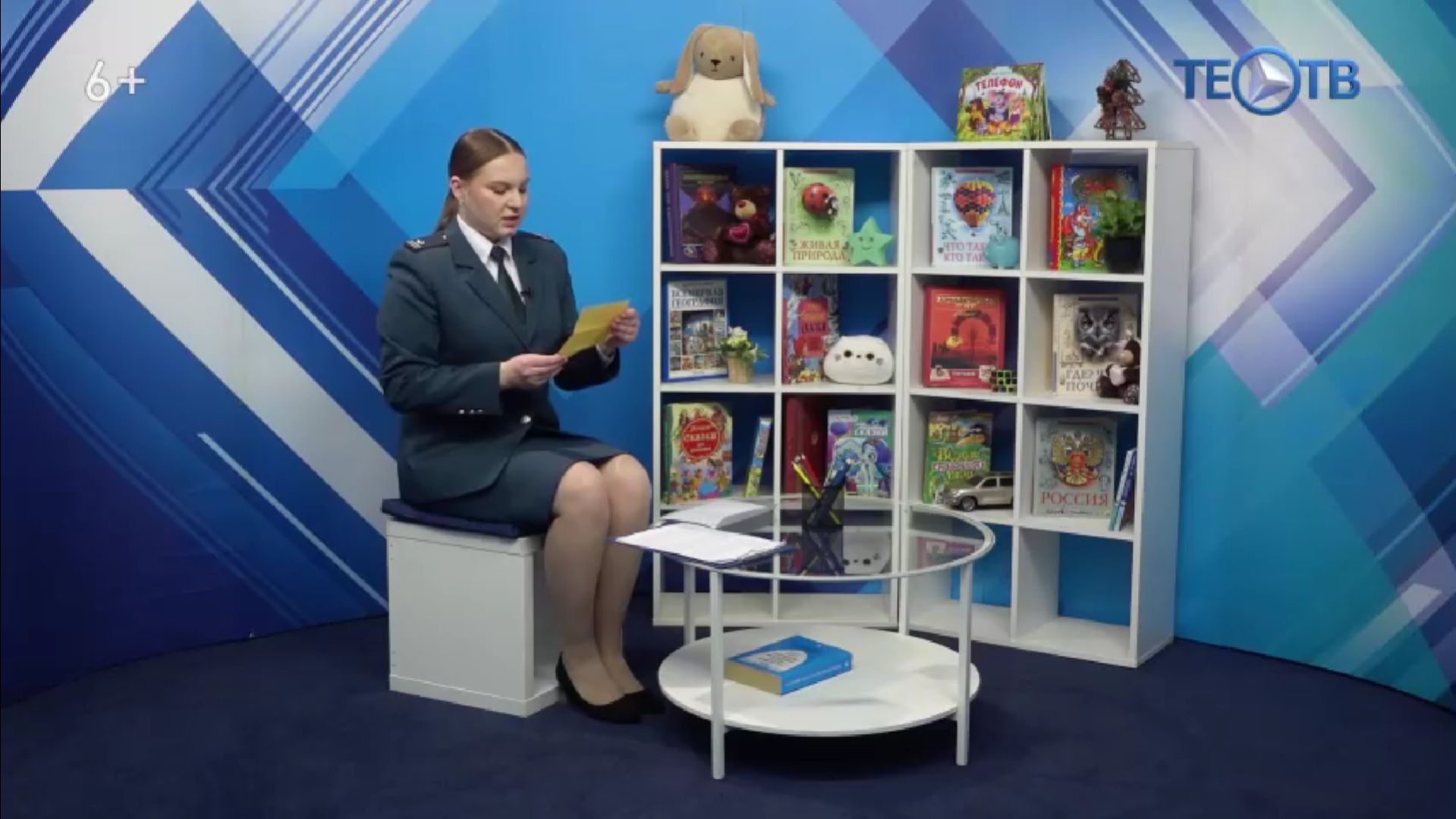 «Страна НАЛОГиЯ»