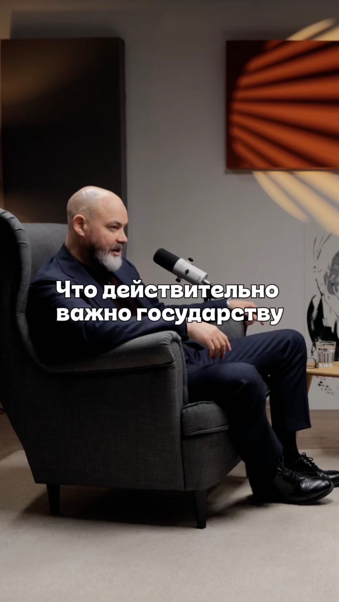 Что действительно важно государству