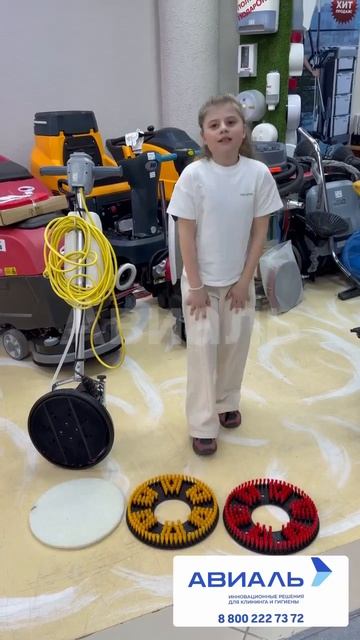 Презентация орбитального ротора VMD модель F-Scrub