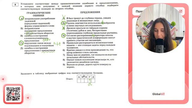 1) Я был тронут до глубины сердца, увидев знакомые и незнакомые лица. 2) Группа лингвистов - №36521