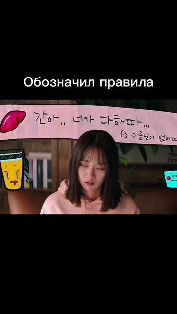 Мой сосед кумихо