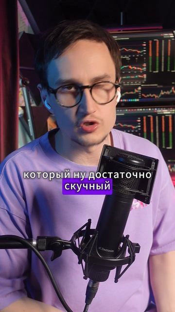 Большинство контента по трейдингу - скам