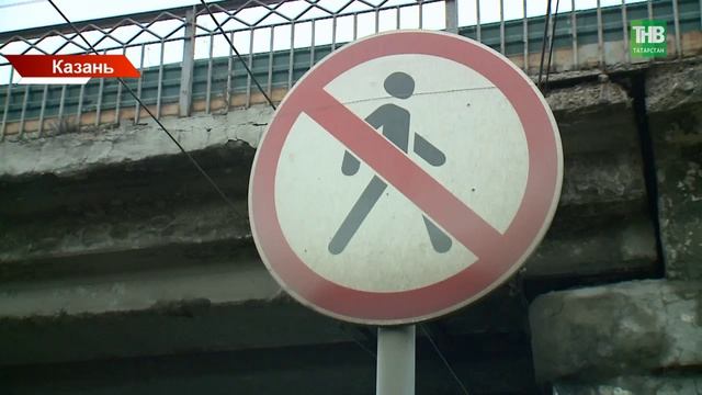 Единственный путь перекрывают поезда — опасный переход тревожит жителей Казани