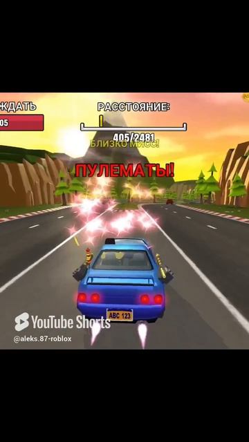 Ездим на неуловимой машинке #games #веселье #видеоигры