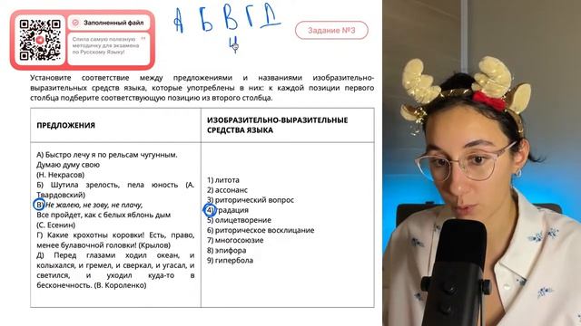 А) Быстро лечу я по рельсам чугунным. Думаю думу свою (Н. Некрасов) Б) Шутила зрелость - №35480