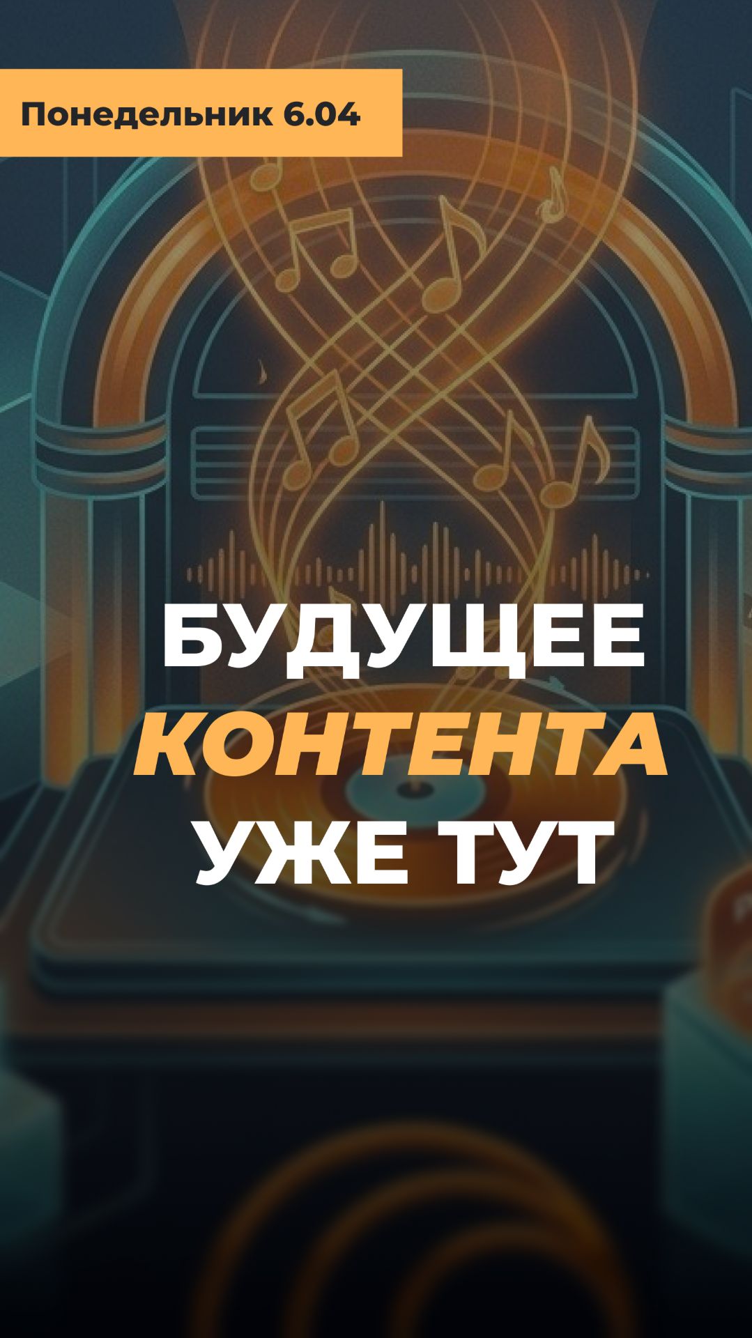 ИИ ЗАМЕНИТ КОМПОЗИТОРОВ? 🤖🎼