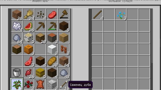 ИГРАЕМ В МАЙНКРАФТ 1 БЛОК 1ЧАСТЬ/Minecraft/Майнкрафт 1.21.31.21