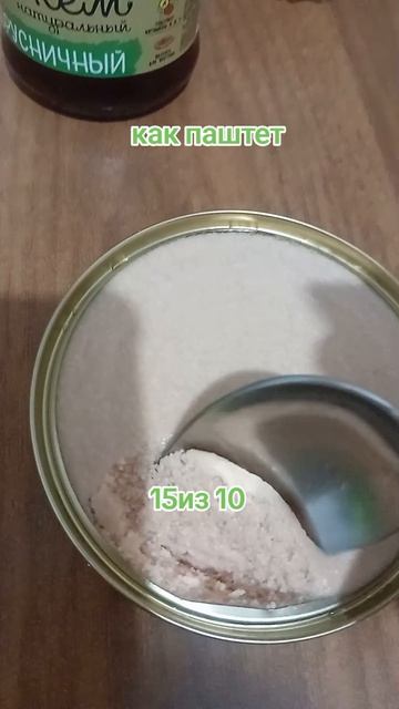 2026-04-06. как паштет