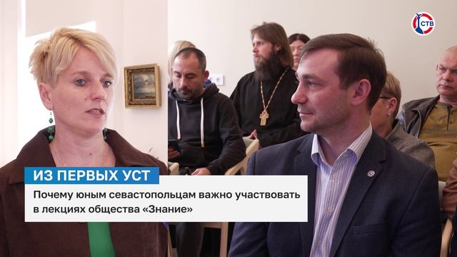 Анна Глухова об участии в лекциях общества «Знание»