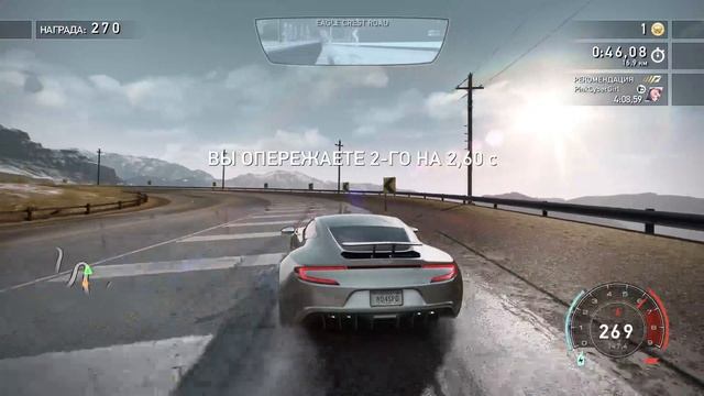 NZS - NFSHPR THE ART OF DRIVING | 4:29 WR | Attempt 1