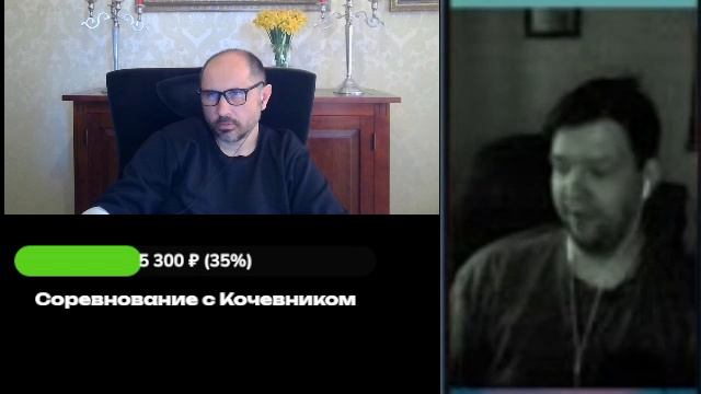 Беседы с Кочевником