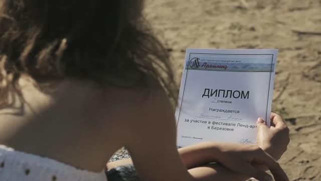 АРХИТЕКТУРНО-ЛАНДШАФТНЫЙ ЦЕНТР «АРХИЛЕНД»