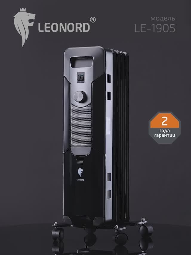 Радиатор масляный Leonord LE-1905 5 секц. 1кВт