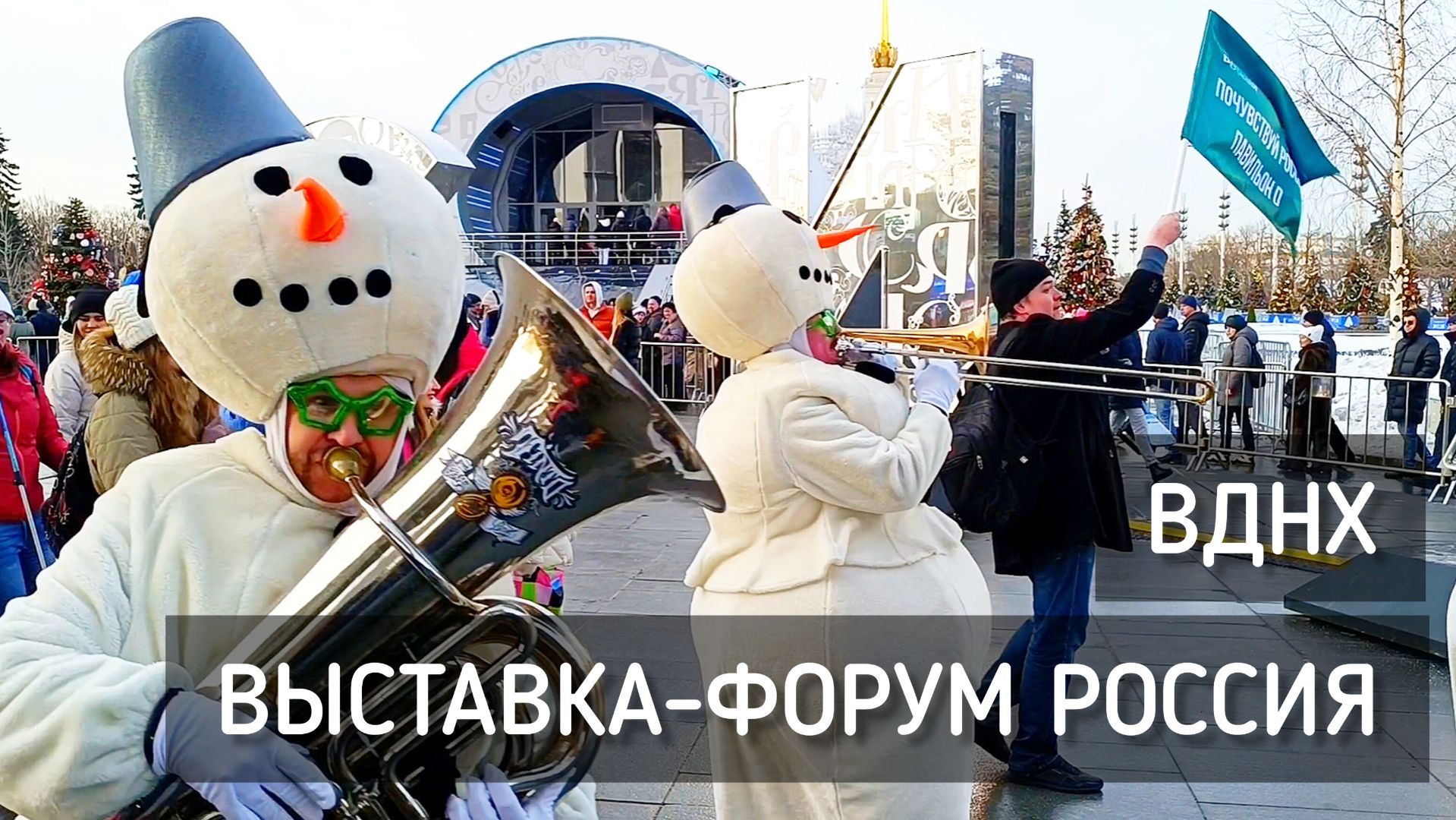 Выставка 'Россия' на ВДНХ 🤖 Нейросети, РЖД, Роснефть / VDNH. Russia #москва #вднх #ржд