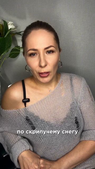 История староверки